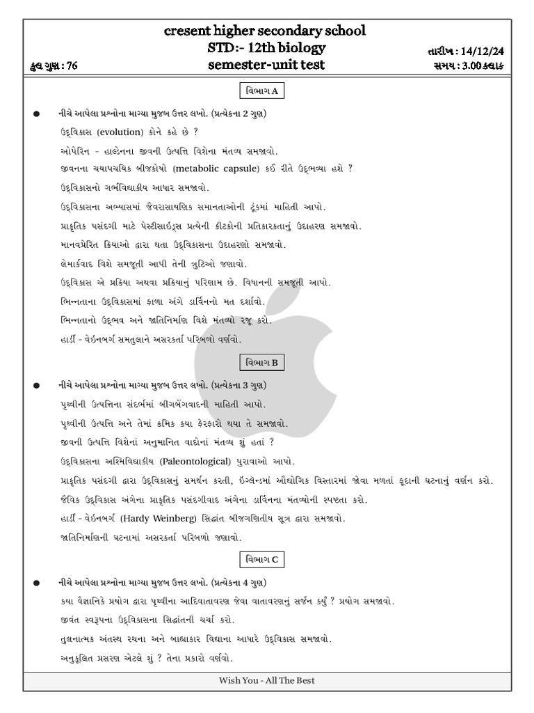Semester Unittest - D14 Dec 2024 1 | PDF | Nature