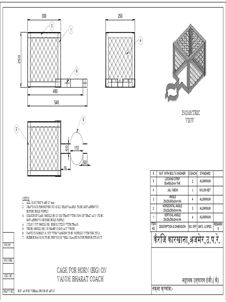Cage For Horn of Vande Bharat 07.03.2024-Big Horn | PDF