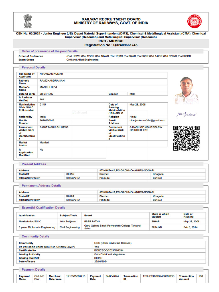 Rrbapply - Gov.in # Pscexamservice candidate-View-Application Id | PDF