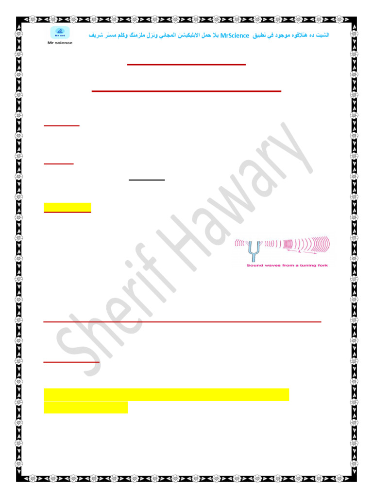 Unit 2 Lesson 1 Sound Properties | PDF | Sound | Frequency