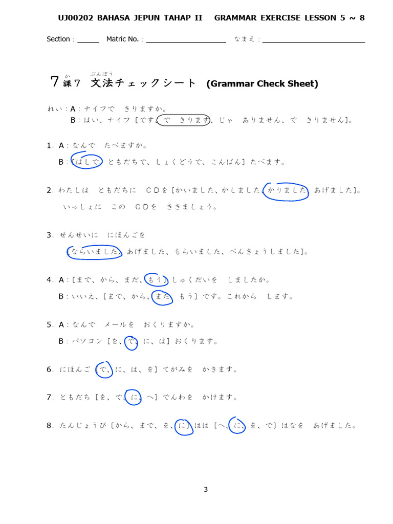 Grammar Check SheetL.5-8 Answer Key For Lesson 7 & 8-3-4 | PDF