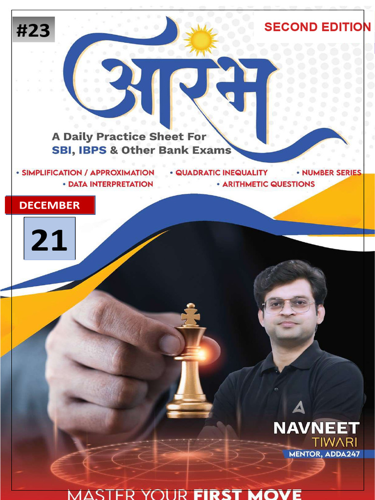 ARAMBH 3.0 ( 21 DEC) | PDF