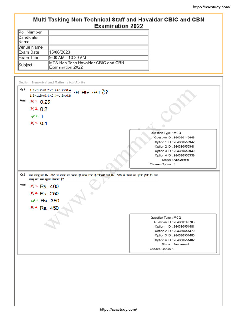 SSC MTS 2022 Question Paper PDF | PDF | Multiple Choice | Qualifications