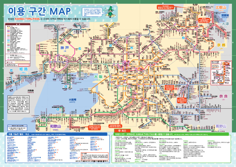 KR Map | PDF