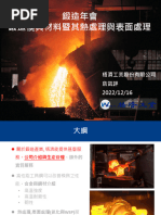 HST10 - Sheet1 | PDF