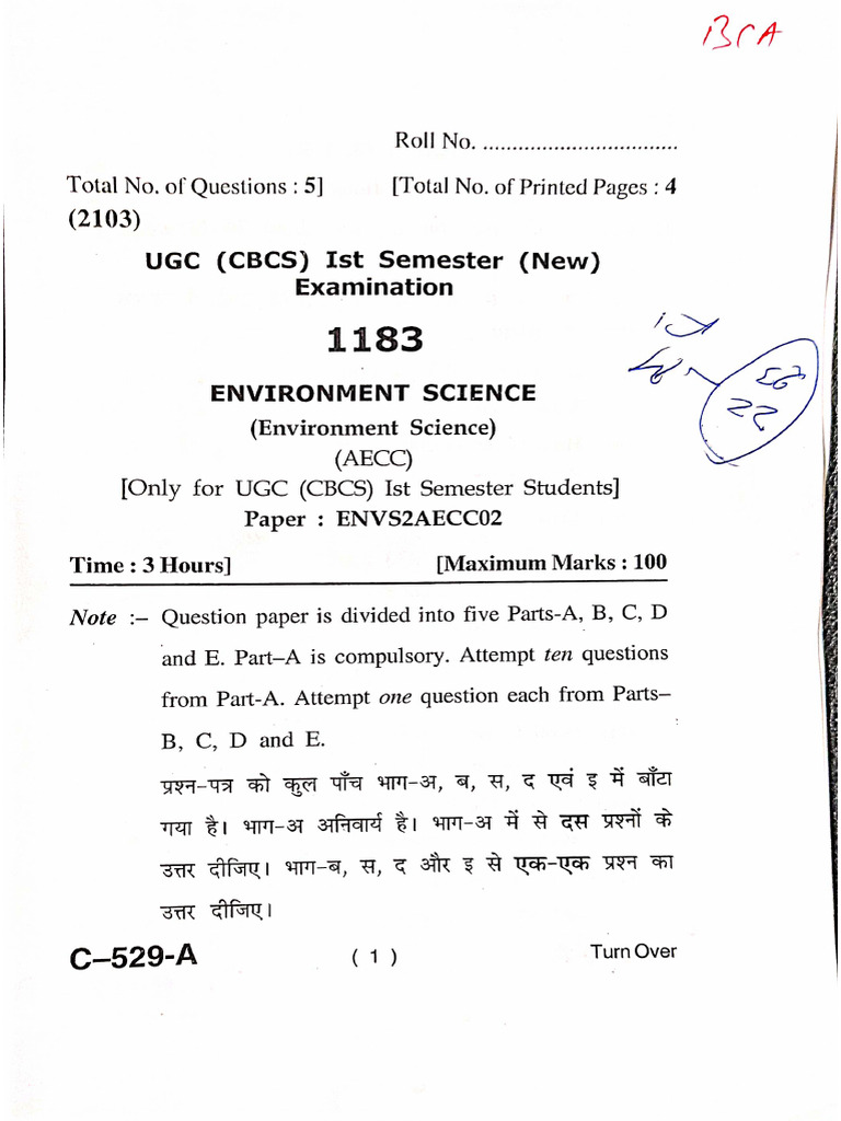 Paper Previous Year | PDF
