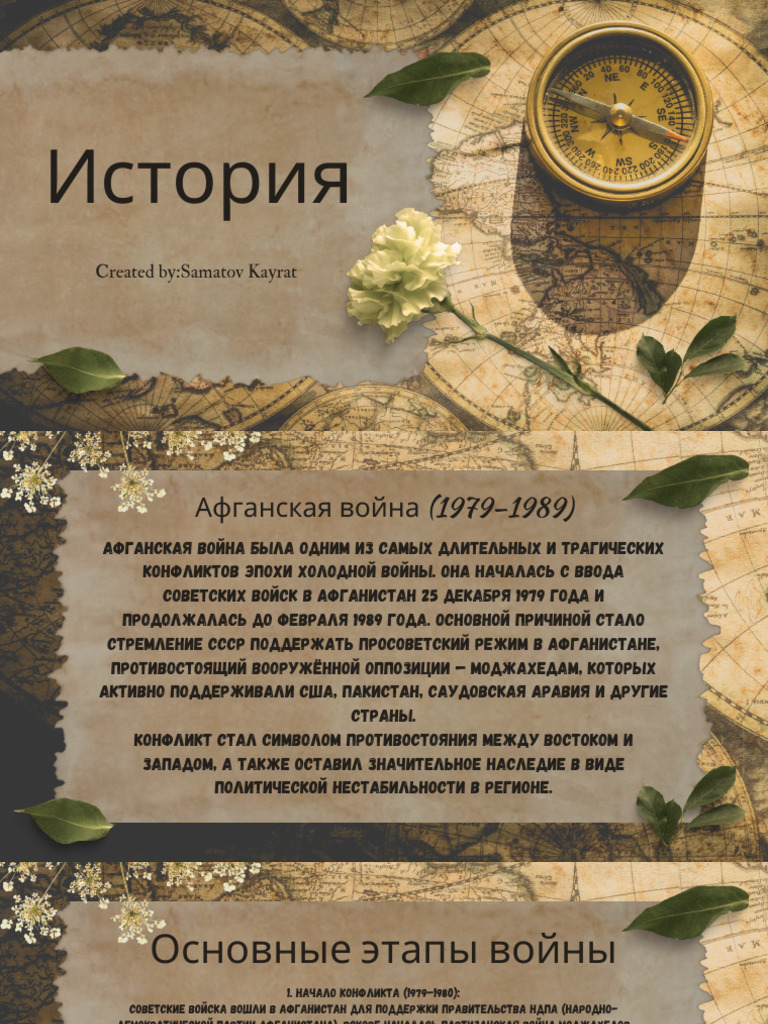 Created By:samatov Kayrat | PDF