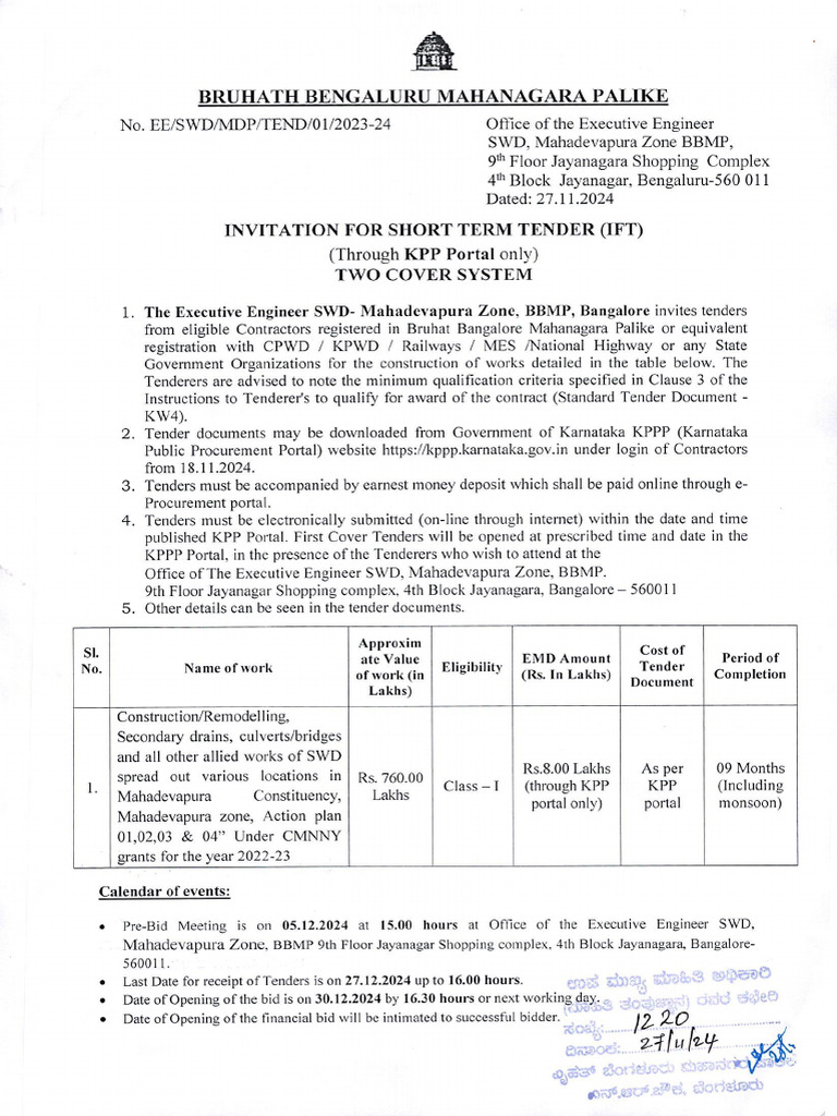 Ee SWD 01 28112024 0001 | PDF