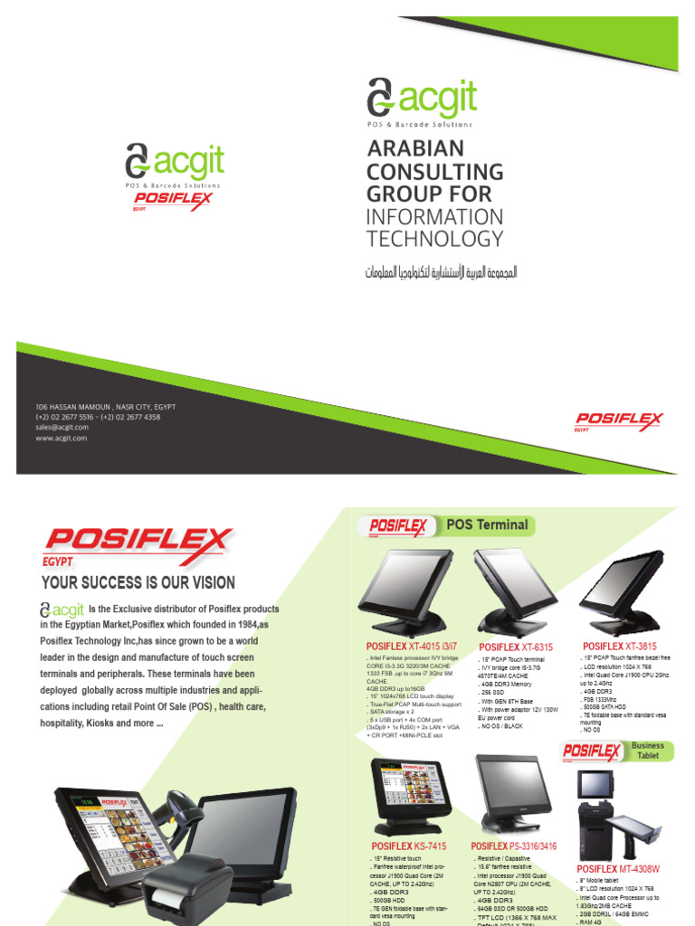 ACGIT Product Profile 2023 | PDF | Image Scanner | Barcode