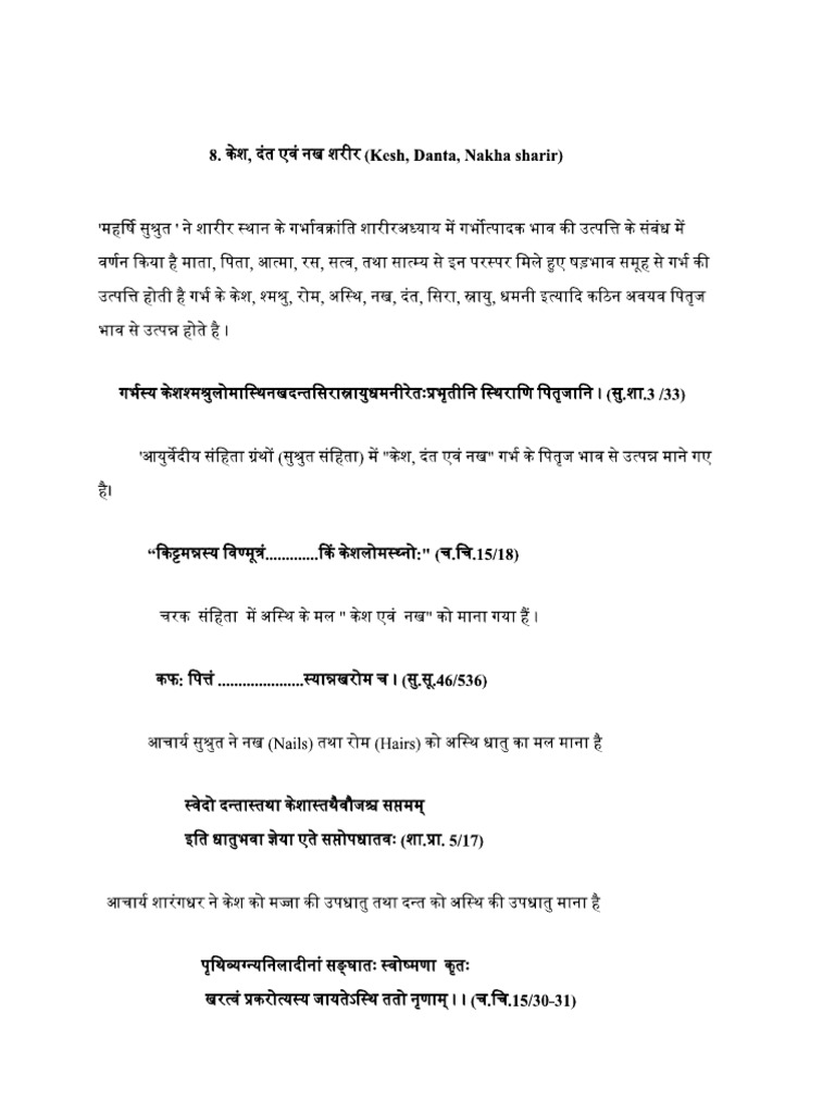 kesh pdf | PDF