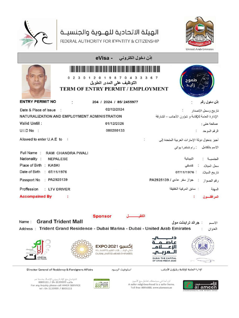 Ram Chandra Pwali e Visa | PDF