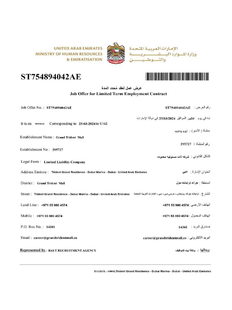 Rohit Kumar Chaudhary 1 | PDF