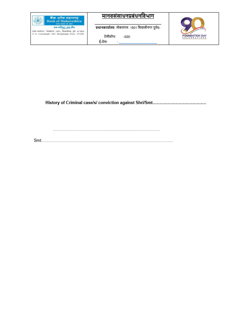 POLICE VERIFICATION FORMAT | PDF | Government