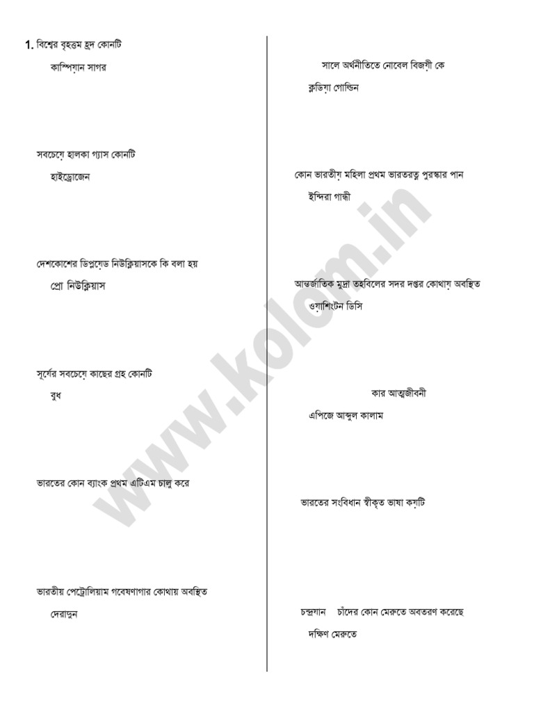 Answer Key - Food SI Model Question Paper | PDF