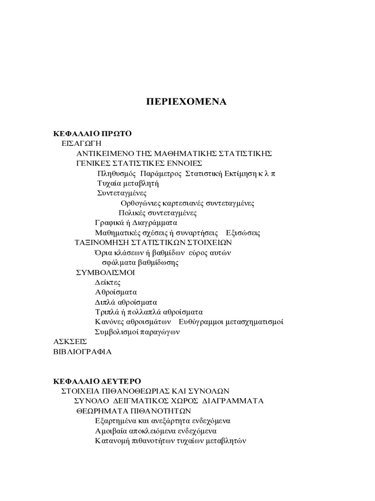 toc-12562 | PDF