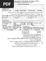 PBTE Verification Form Final | PDF