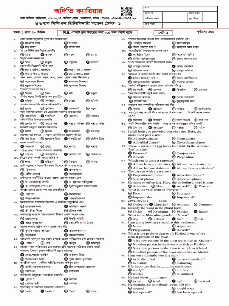 Oditi 46th BCS Model Test - 1 To 2-1 | PDF