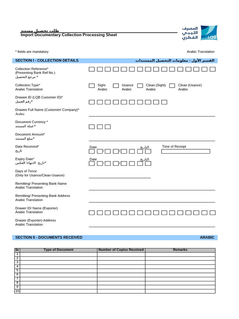 3.2.3.8 Annex Imp DC Processing Sheet | PDF