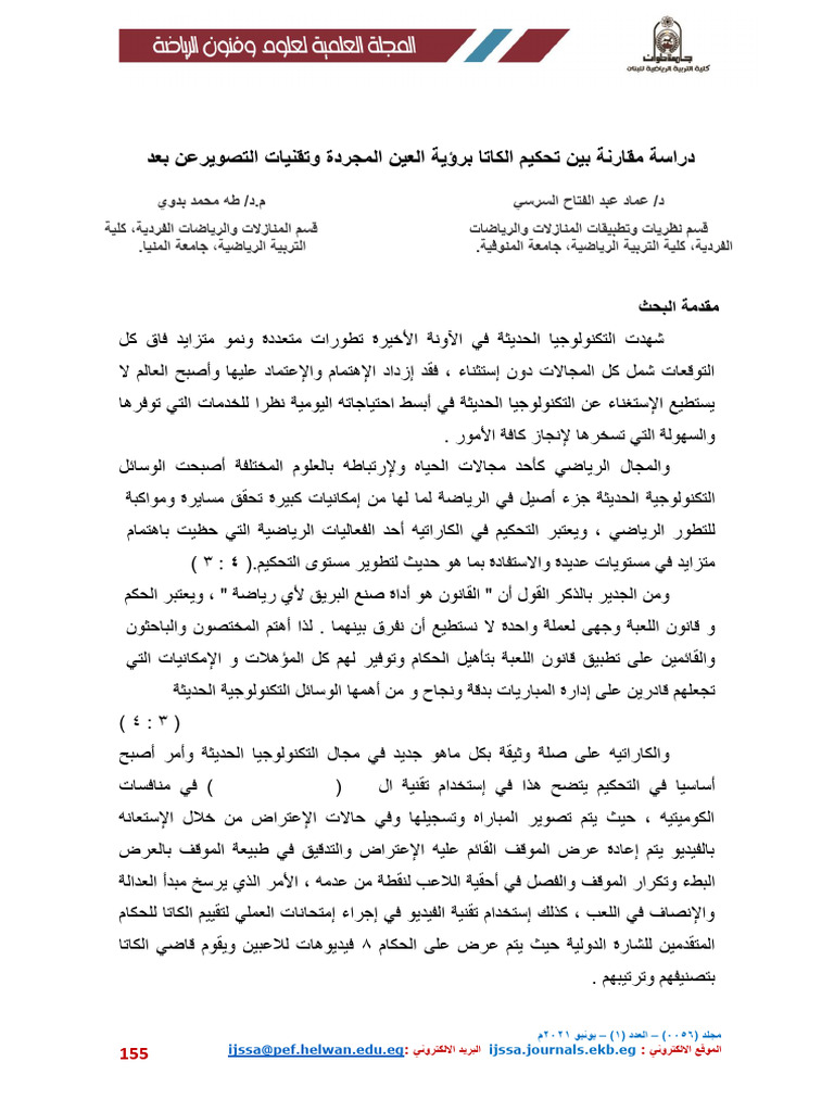 IJSSAA - Volume 056 - Issue 056 - Pages 155-172 | PDF