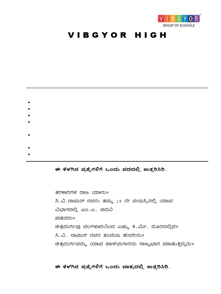 Kannada III Language - QP | PDF
