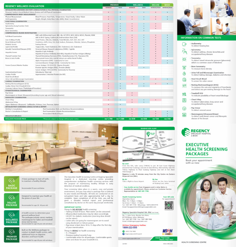 RSH HSC Brochure EN r4 | PDF