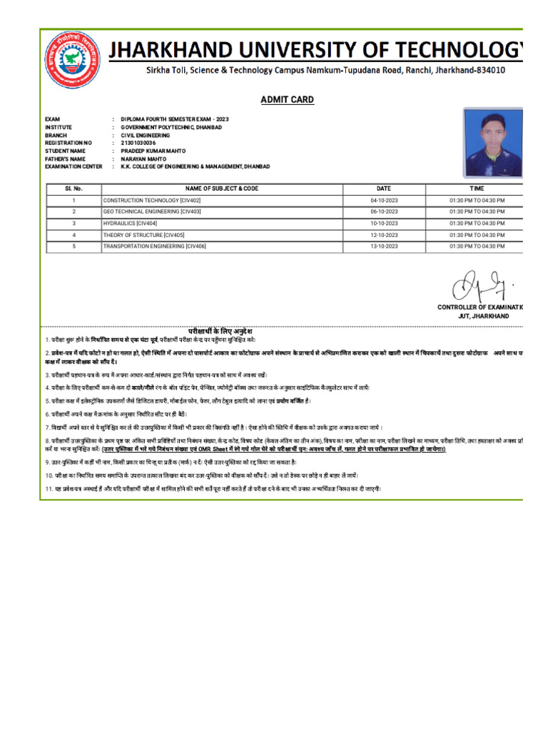 4th Admit Card | PDF