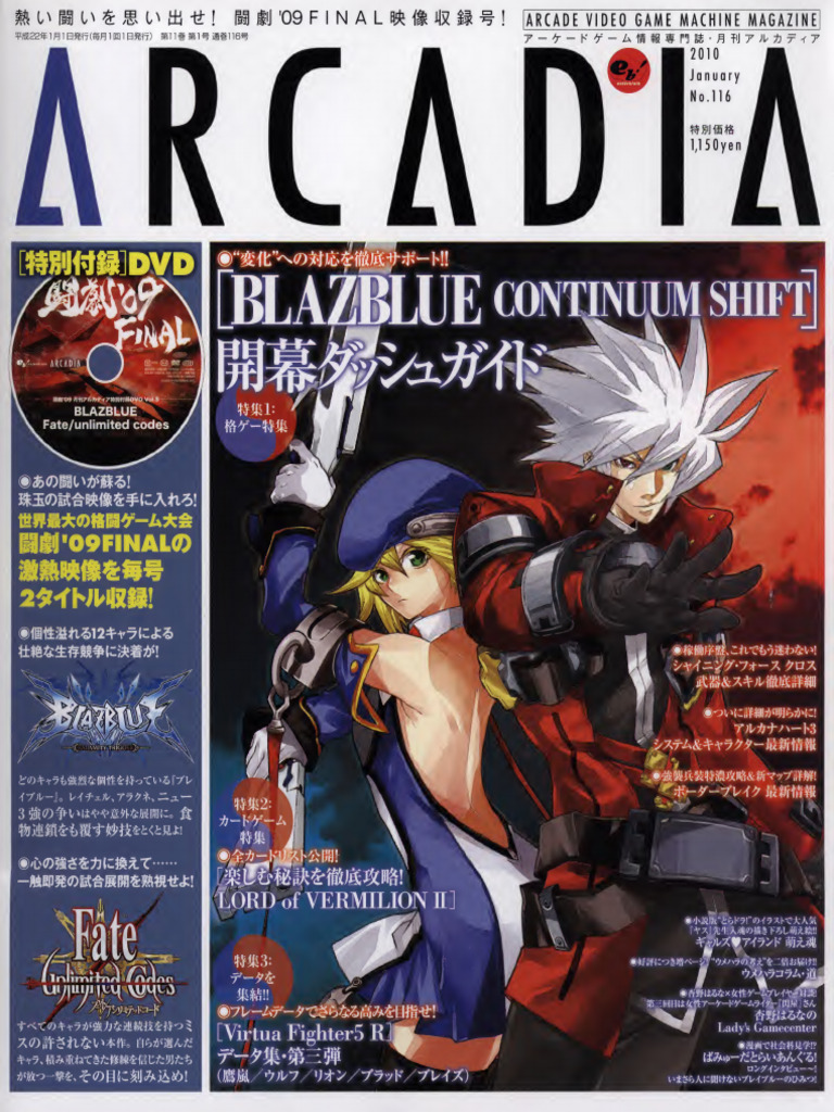 Arcadia 0116 | PDF