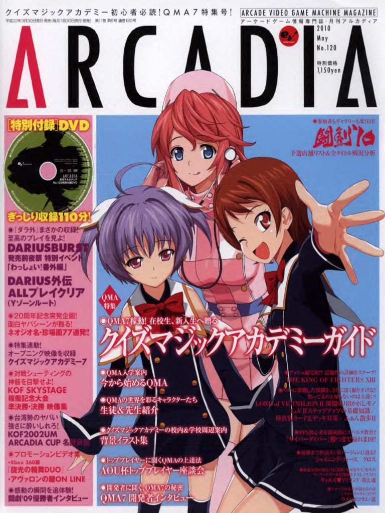 Arcadia 0120 | PDF