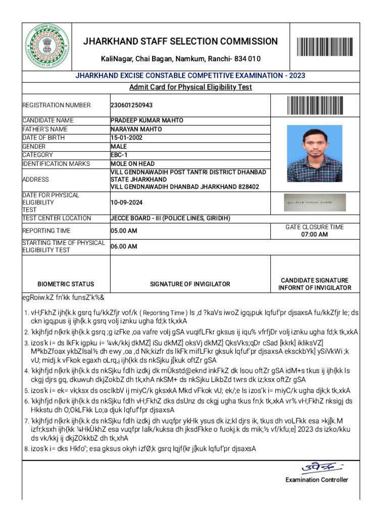 JSSC Admit Pradeep Card PET | PDF