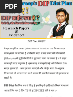 Dip Diet | PDF