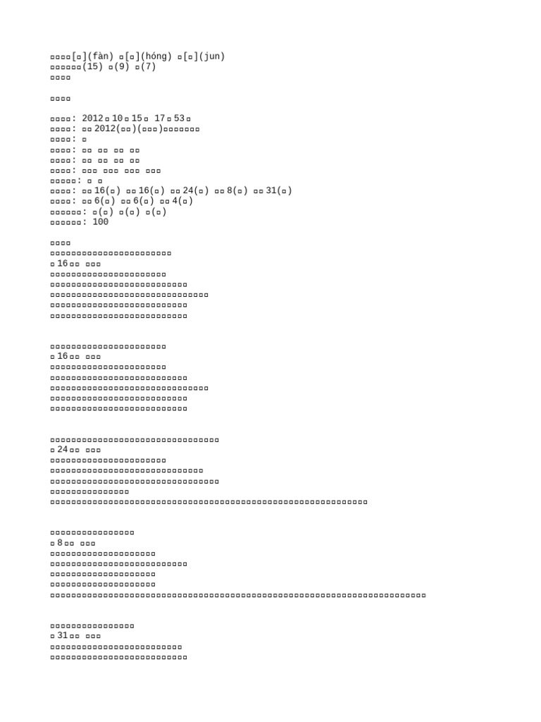 PH M H NG Quân | PDF