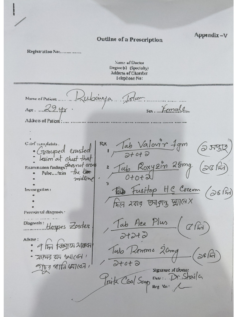 Skin Prescription | PDF