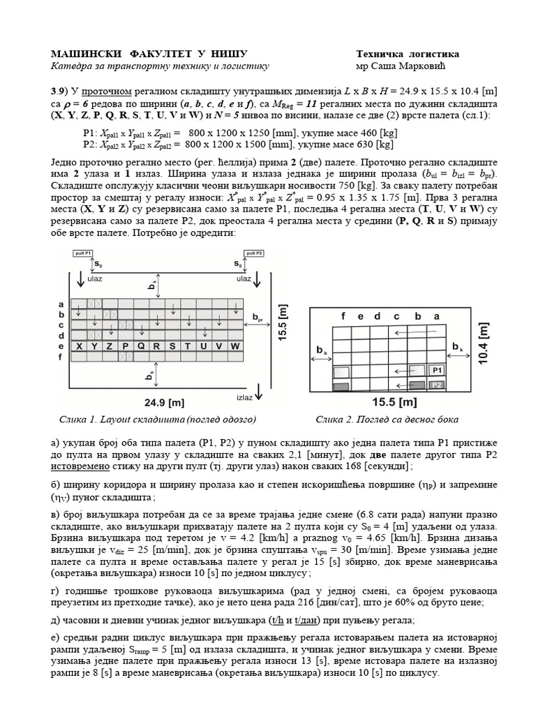 TeLo Sklad Protocno | PDF