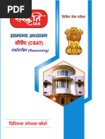 Mobile Number and Pattadar Aadhaar Seeding-Application | PDF