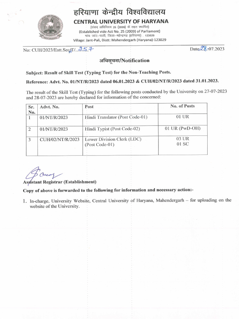 Estt - NT-257 (Result of Skill Test) | PDF