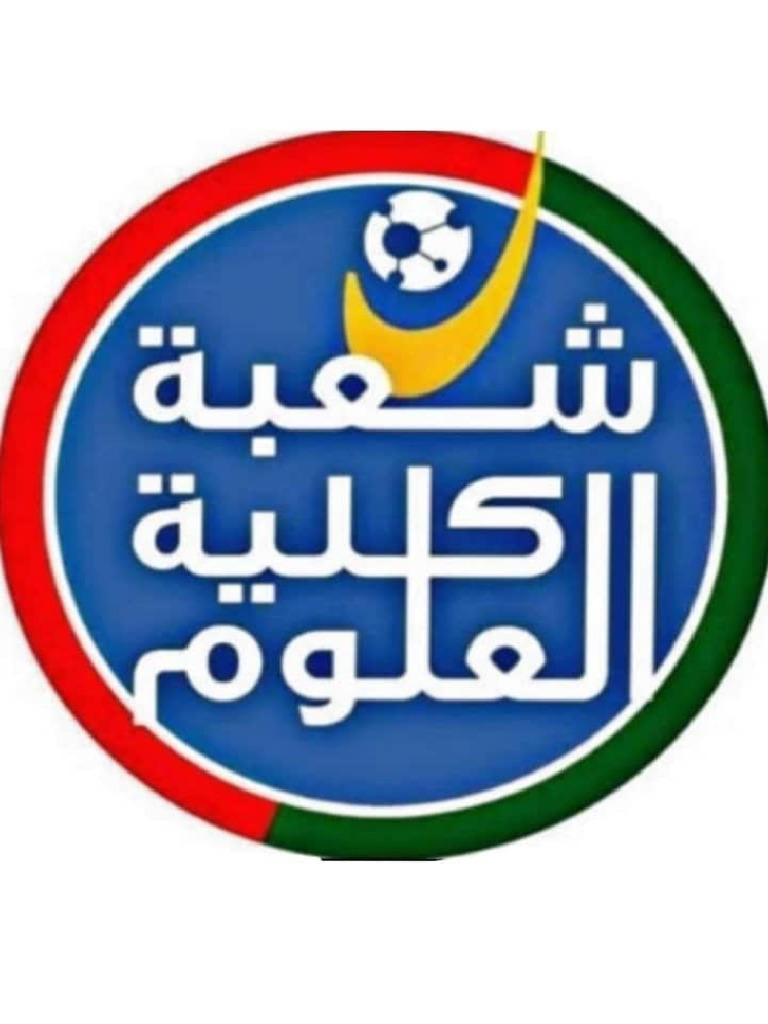 M1109 Partiels | PDF