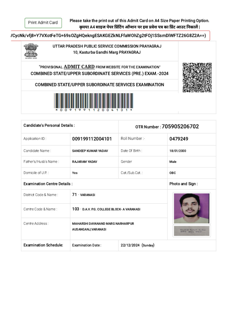 Sandeep Pcs Admit Card | PDF