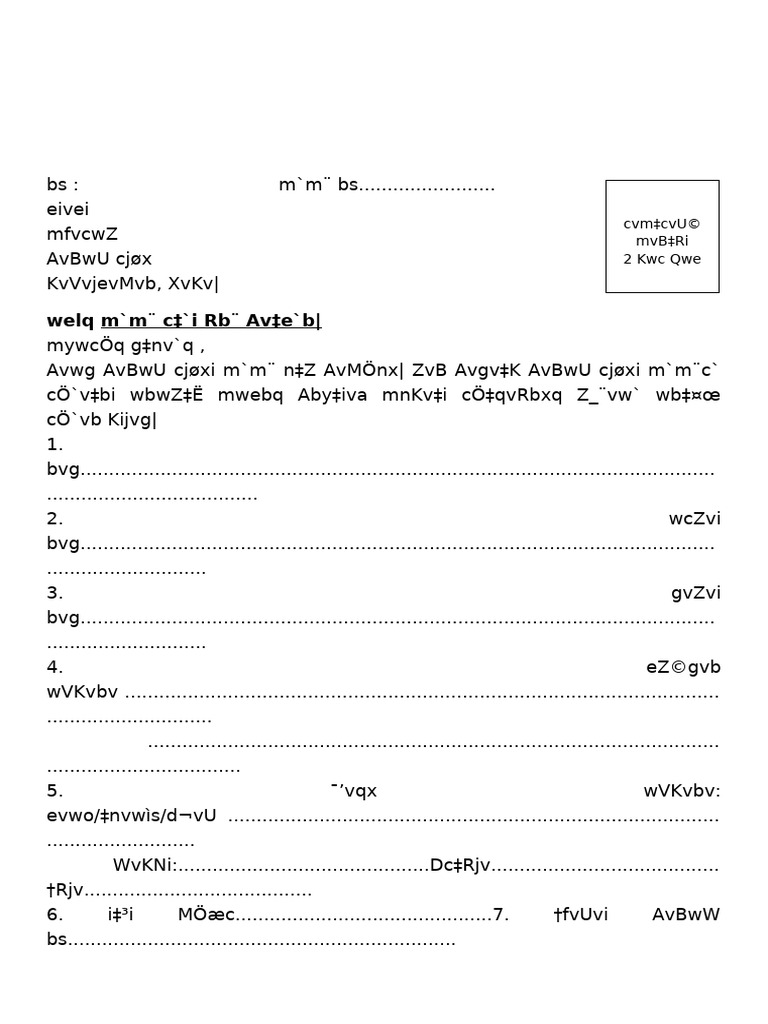 Welq M'M C 'I RB Av E'B - : CVM Cvu© MVB Ri 2 KWC Qwe | PDF