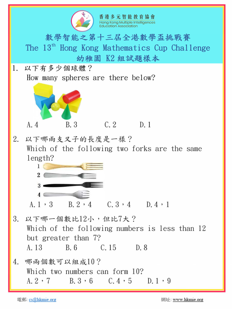 K2_sample_question | PDF