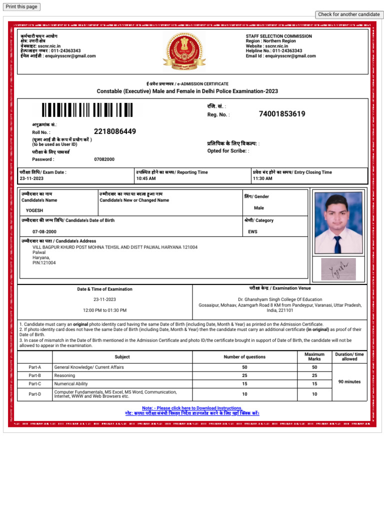 Admit Delhi Police | PDF | Cyberspace | Computing