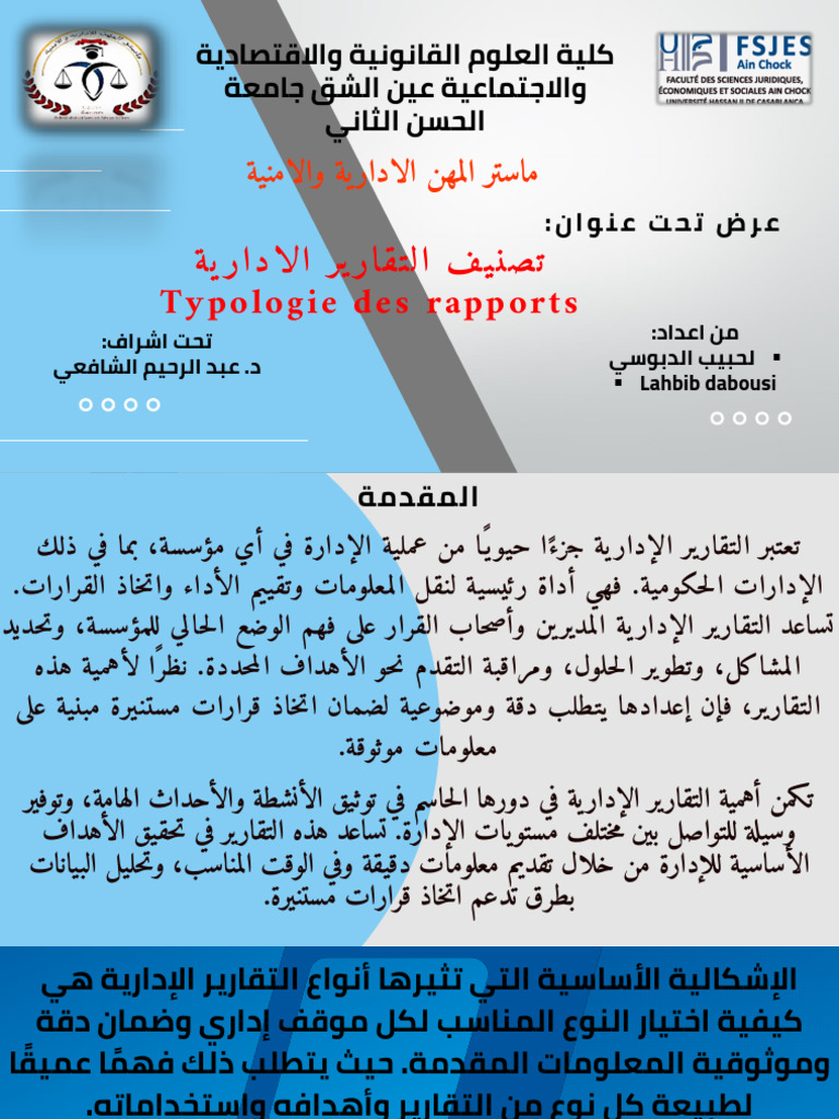 Typologie Des Rapports | PDF