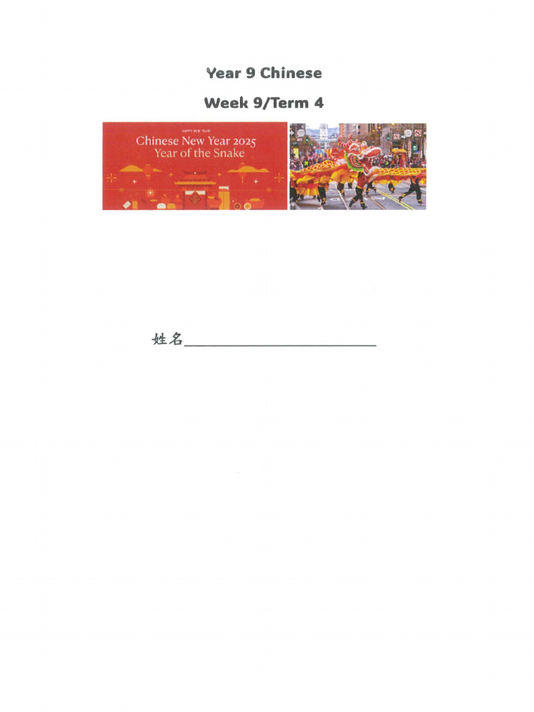 Chinese New Year Booklet | PDF
