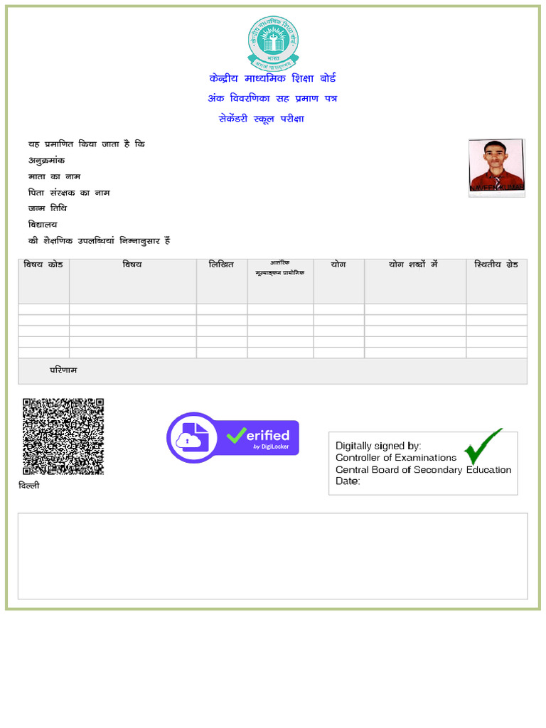 marksheet (1) | PDF | Student Assessment And Evaluation | Educational ...