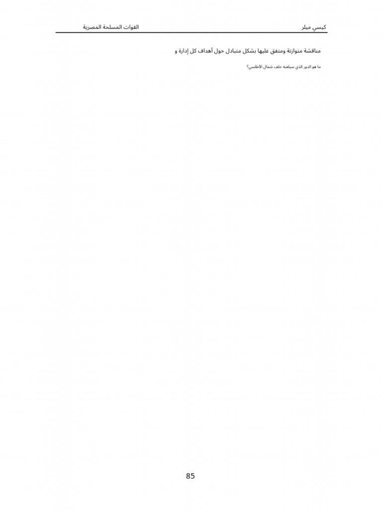 Complete 102-202 | PDF