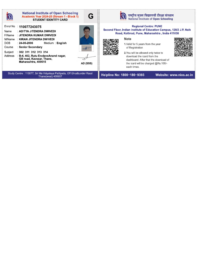 Nios Id Card | PDF
