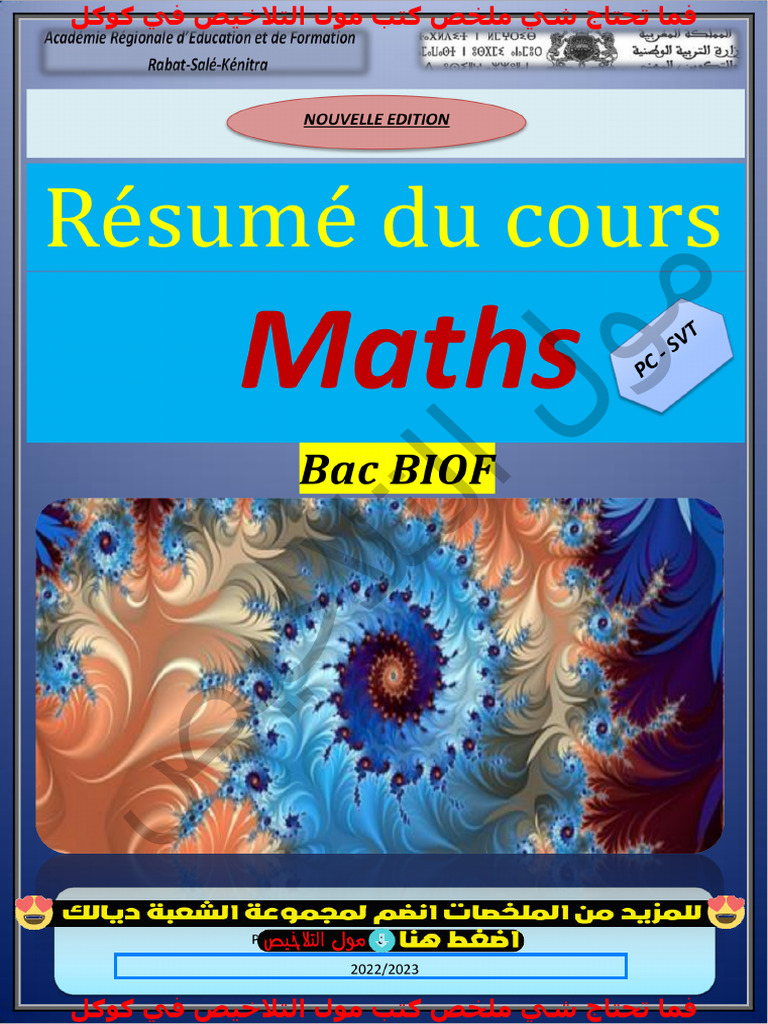 Résumé Maths BAC | PDF | Mathematics | Mathematical Analysis