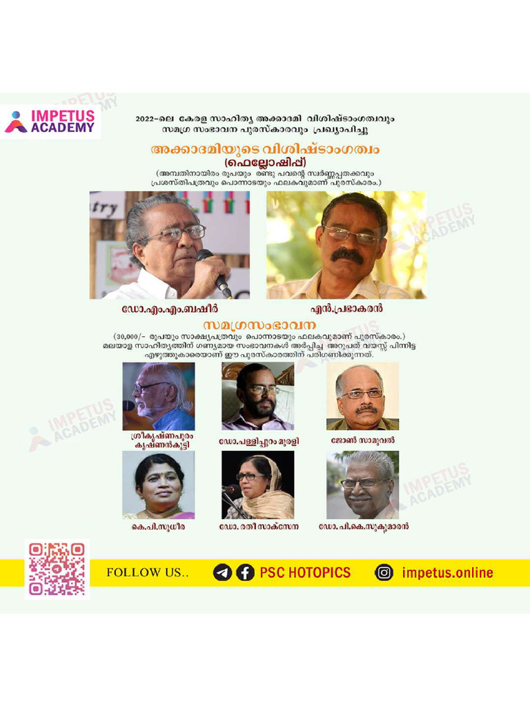 Kerala Sahithya Academy Awards 2022 @Impetus PDF | PDF