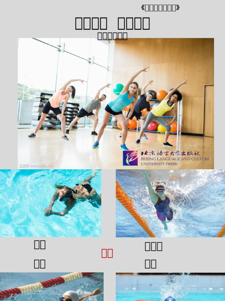 基础篇+课件 L14 | PDF