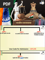 SSC CGL Indian Polity Notes Hindi English | PDF