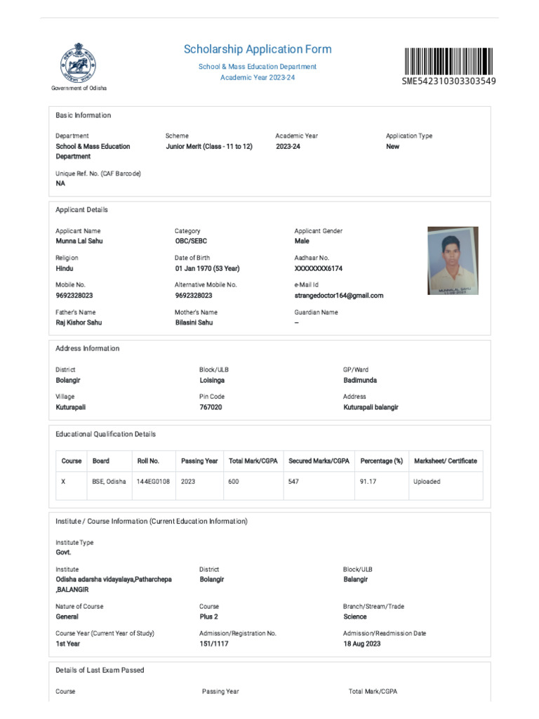 Pathani Samanta | PDF | Access Control